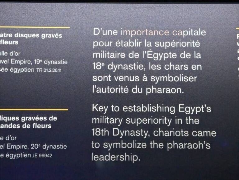 Exposition « Ramsès et l’Or des Pharaons